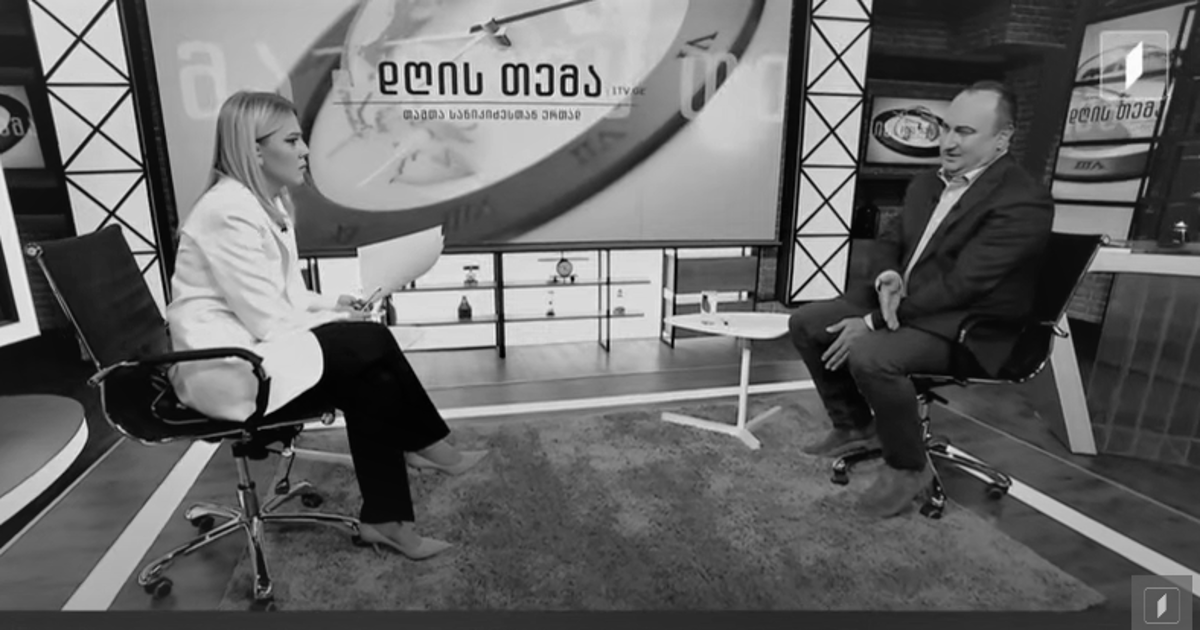 ინტერვიუს ოქროს წესი