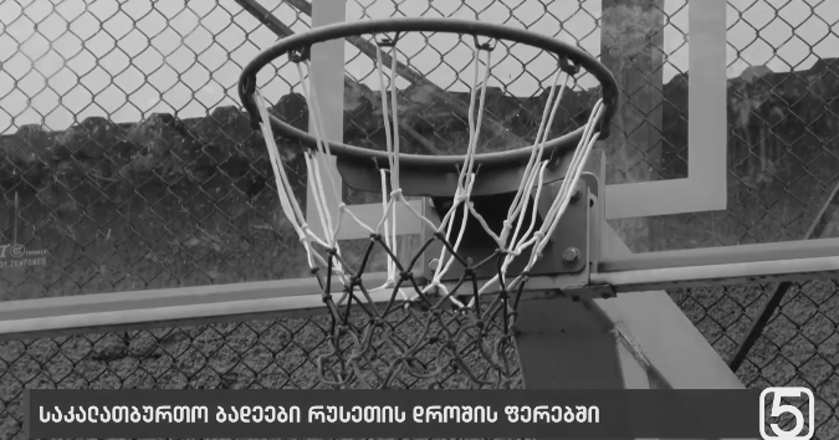 თეთრი ლურჯი და წითელი